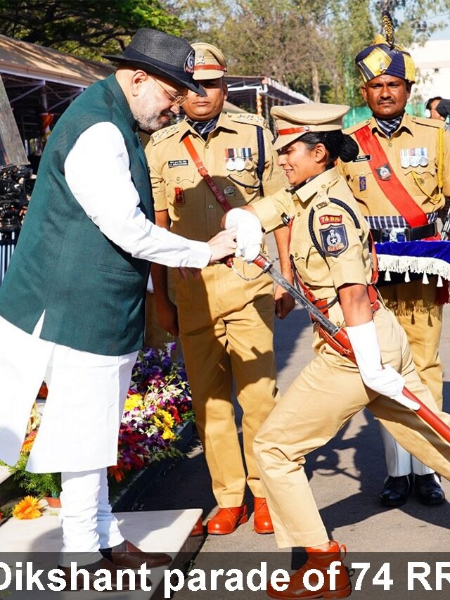 SVPNPA में आईपीएस अधिकारियों की Dikshant Parade कैसे होती है?