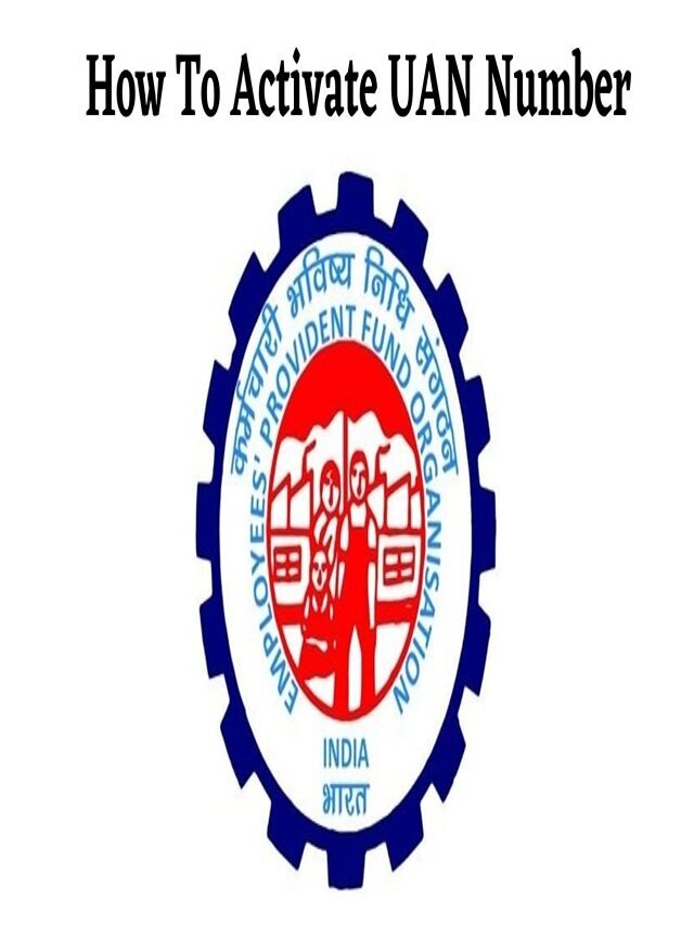 How to Activate UAN?